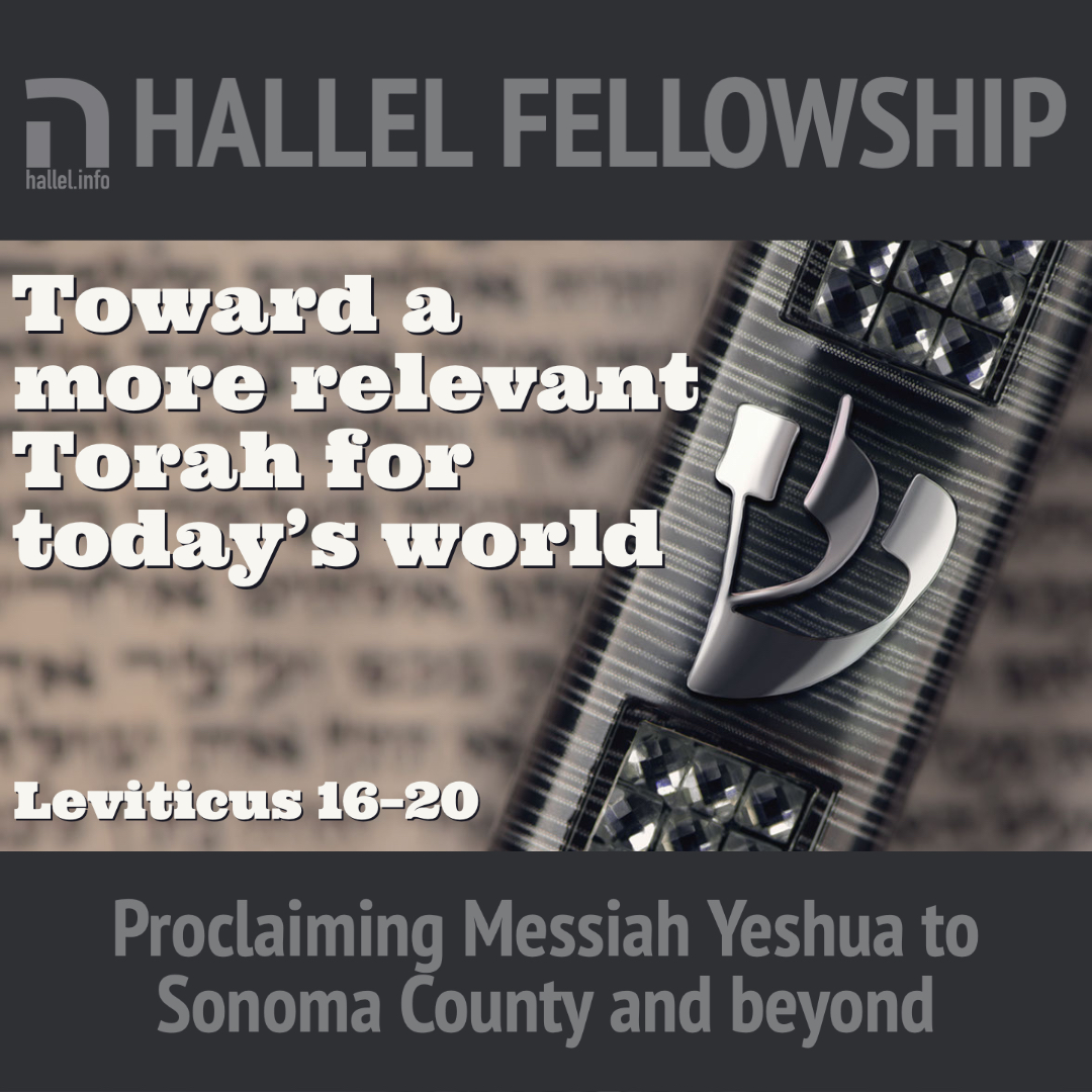 Hallel Fellowship