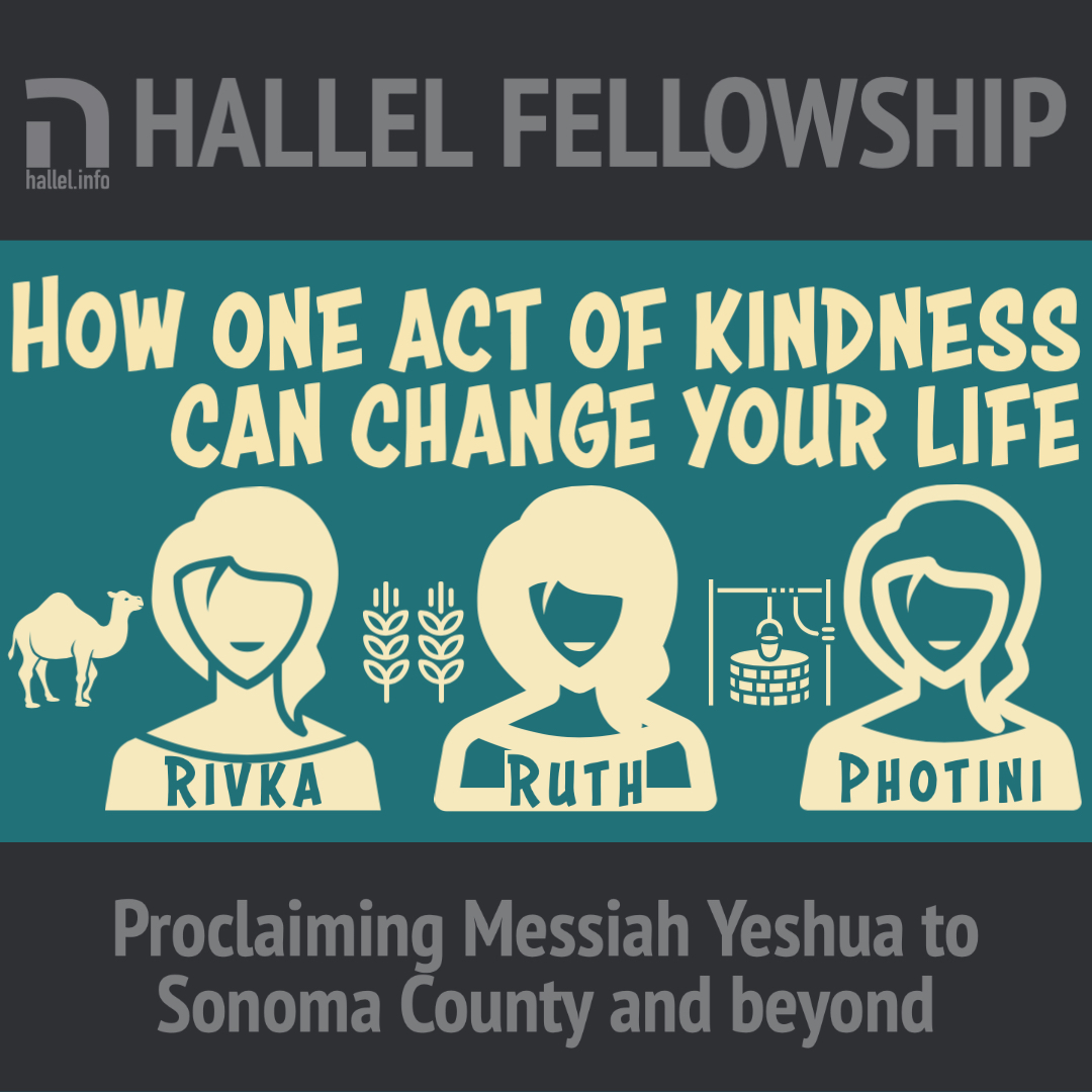 Chayei Sarah 2022b2 podcast: How 1 act of kindness can change your life: 3 great women of faith ...