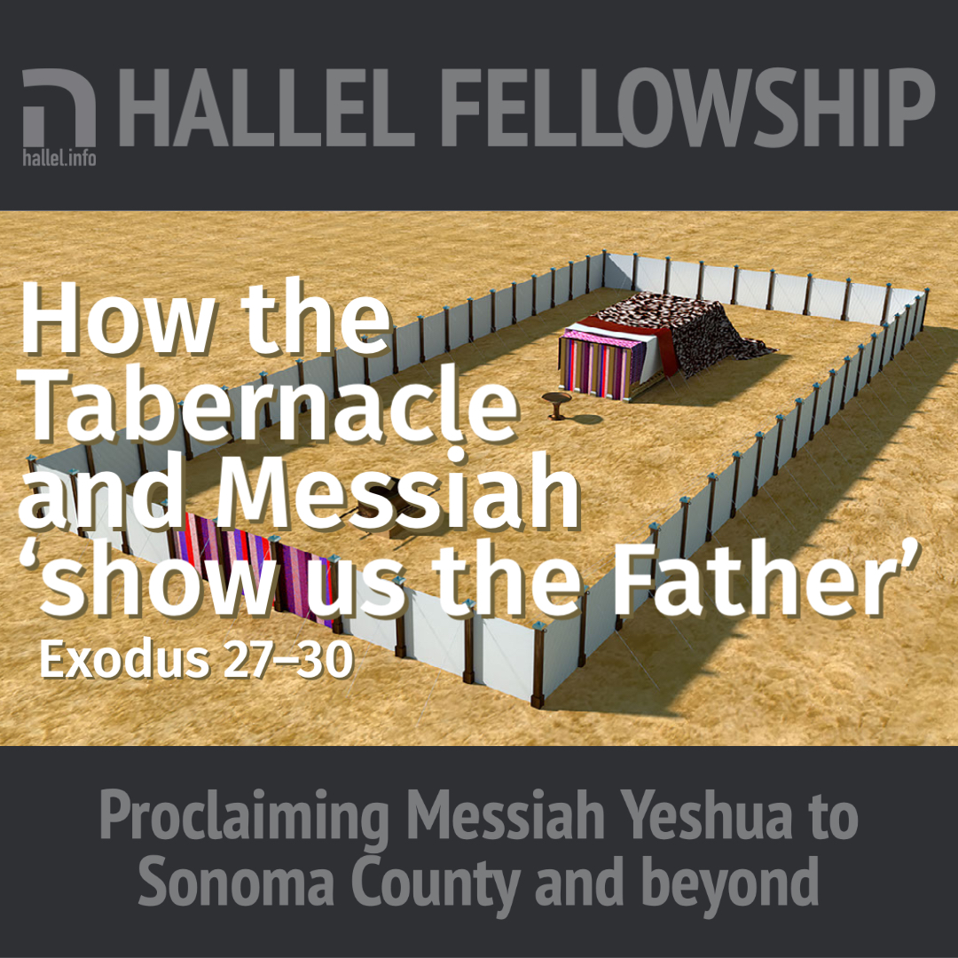 Hallel Fellowship