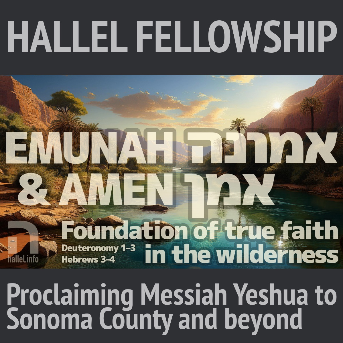 Hallel Fellowship