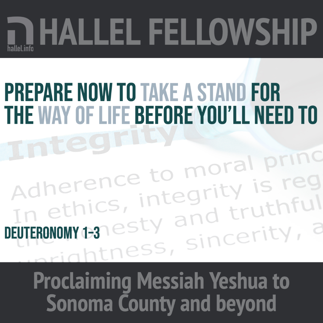 Devarim 2022 podcast – Hallel Fellowship