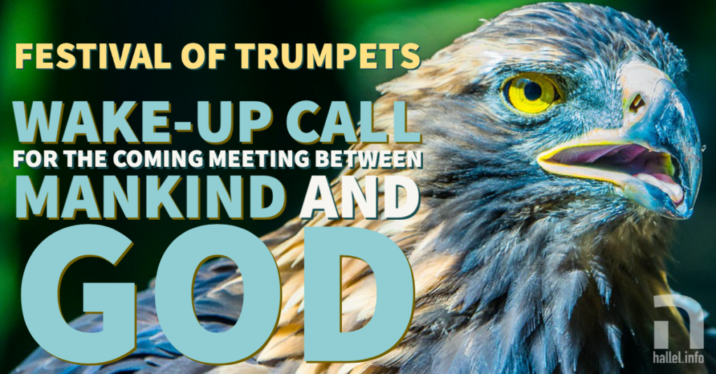 What is Yom Teruah (Rosh Hashanah, Trumpets)? – Hallel Fellowship